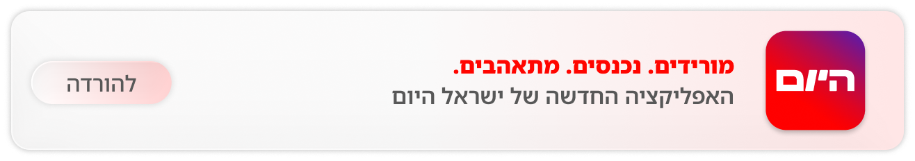 לא רק מתווכת: המעורבות העמוקה של קטאר בבניית כוחו של חמאס | היום