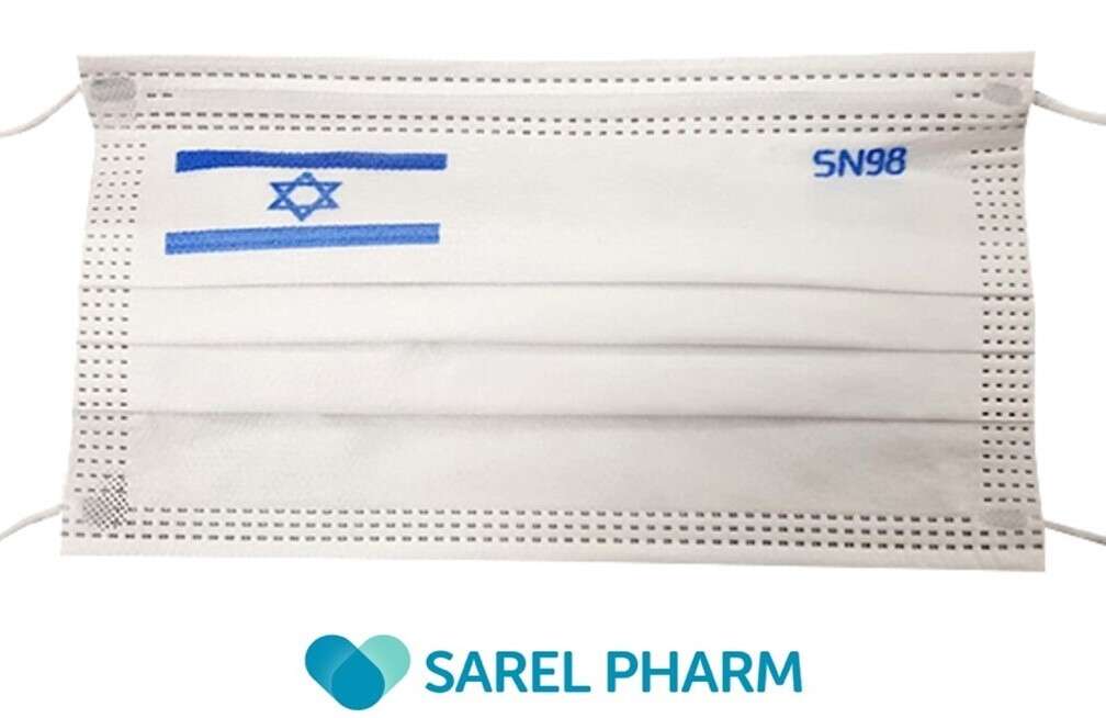 50 יחי׳ מסיכת SN98 ב-20₪. תמונה באדיבות שראל פארם