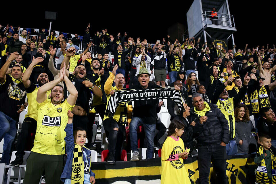 "Will serve as a home for the fans' association": Betar World Movement ...