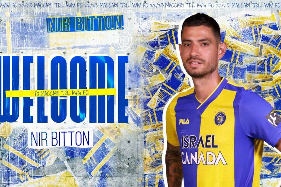 רשמית: ניר ביטון חתם במכבי ת"א | ישראל היום