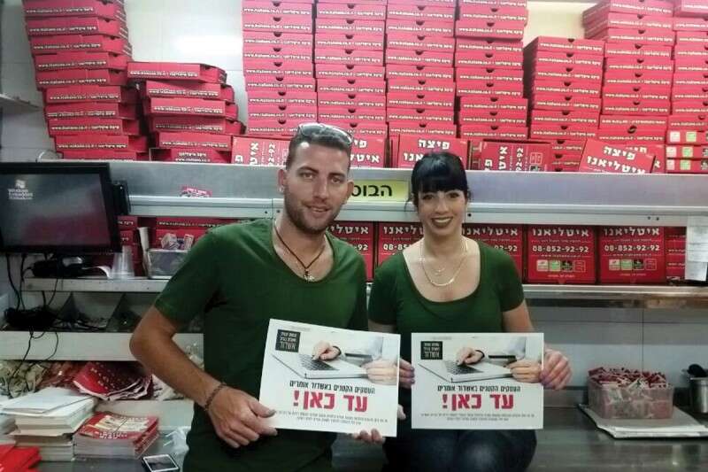 אושרי ניזרי ורעייתו. מנפגעי העוקץ