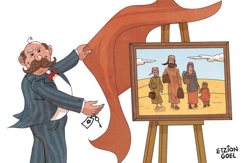 הסיפור שלא נגמר