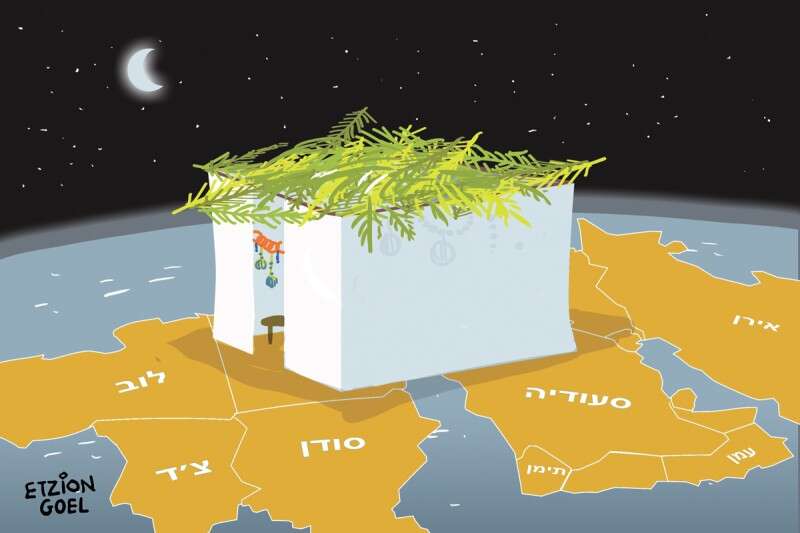 שלום שלום
