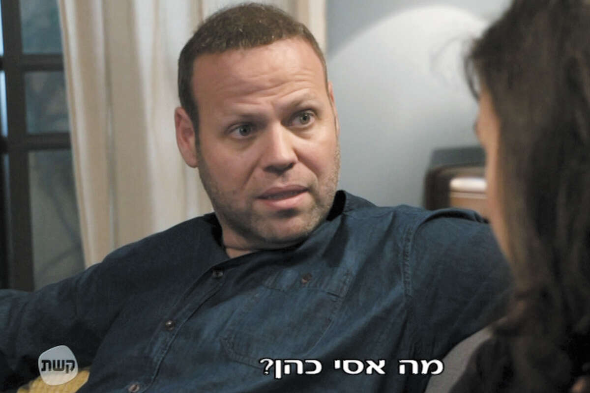 תרגיע