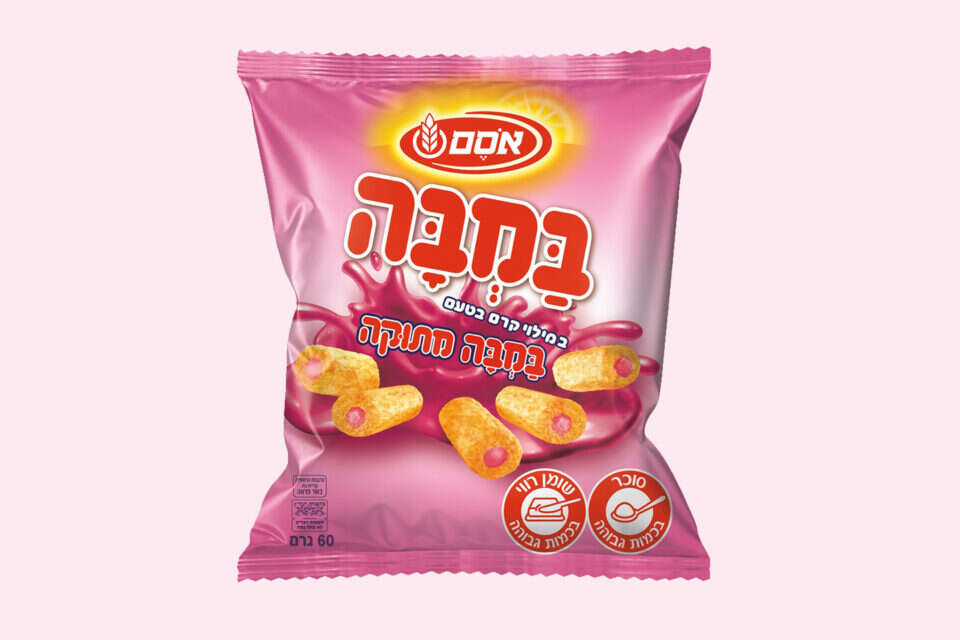 You may not have noticed, but something in your bamba snack has changed ...