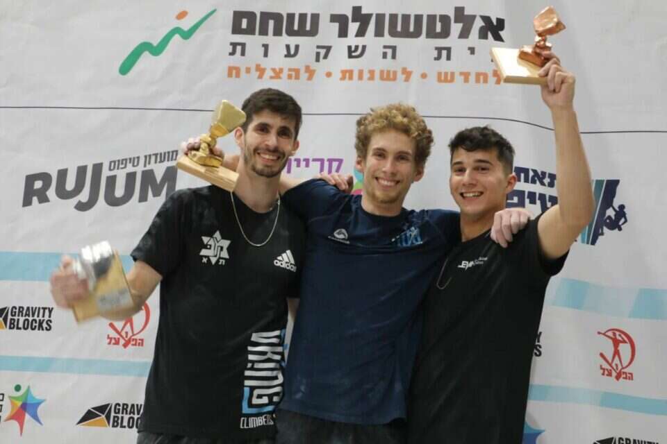 איילה כרם ונמרוד מרקוס אלופי ישראל בטיפוס בולדרינג | ישראל היום