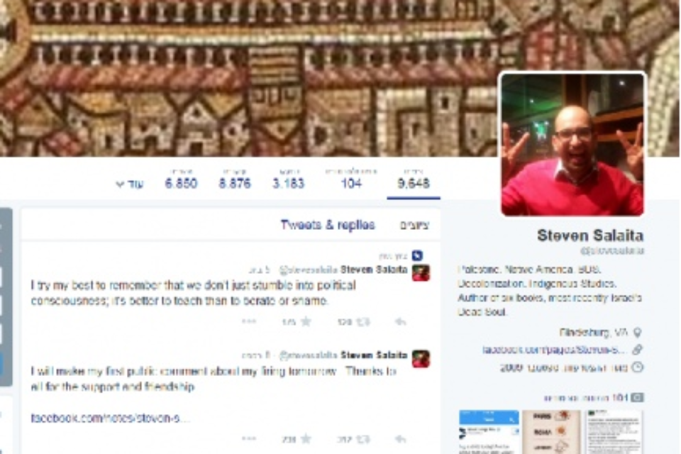 צילום: Twitter // Steven Salaita says his tweets on Gaza are protected ...