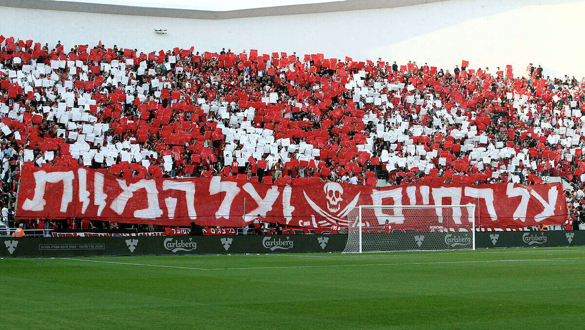 צעד קדימה, שניים אחורה: קשיים משמעותיים בתוכניות של הפועל תל אביב ...