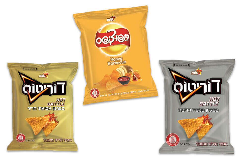 כבר טעמתם? הטעמים המטורפים של החטיפים החדשים | ישראל היום