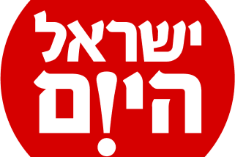 מערכת ישראל היום - ישראל היום