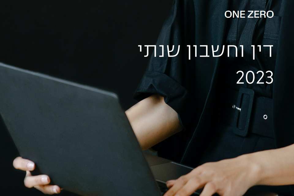 One zero מסיים שנת פעילות ראשונה בהפסד; מתי יעבור למאזן חיובי? | ישראל היום