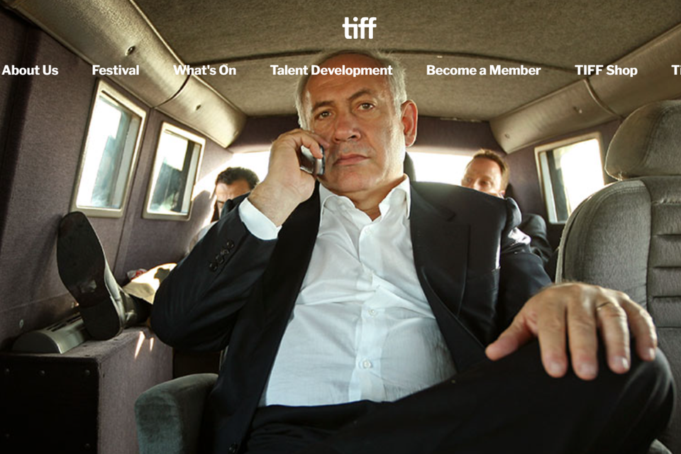 The Bibi files: הסרט על חקירות בנימין נתניהו הוקרן בקנדה | ישראל היום