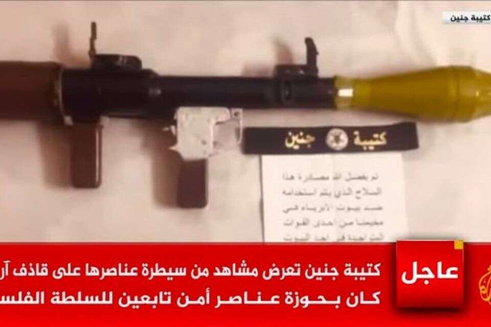 תא הג'יהאד האסלאמי בג'נין: חטפנו מטול RPG מידי הרשות | ישראל היום